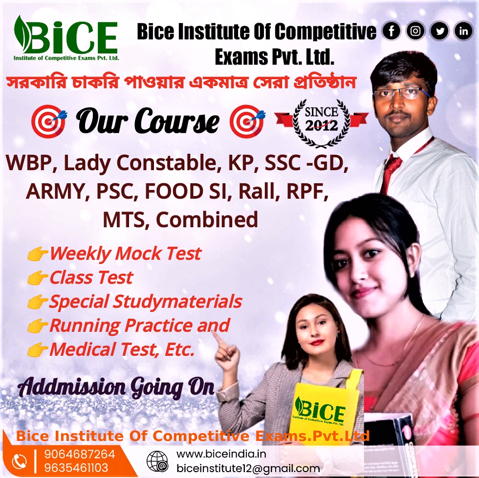 Bice | West Bengal's No. 1 Training Center